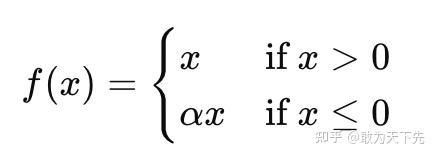 ReLU激活函数 - 知乎