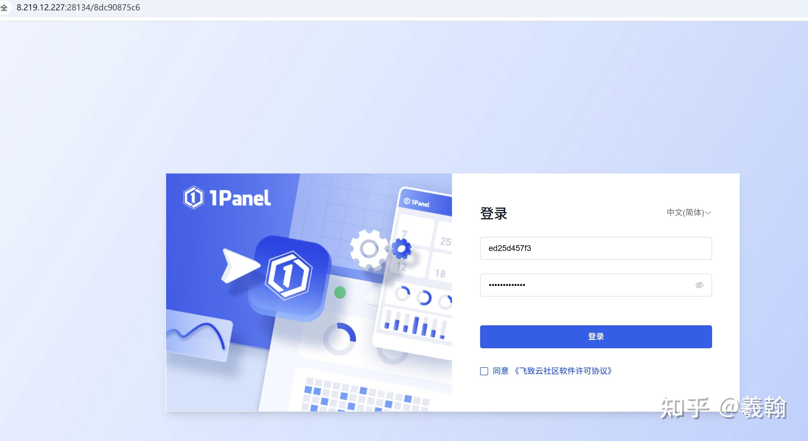 小白也能懂n8n云部署：1Panel可视化操作 + 图文步骤，不用记复杂代码 - 知乎