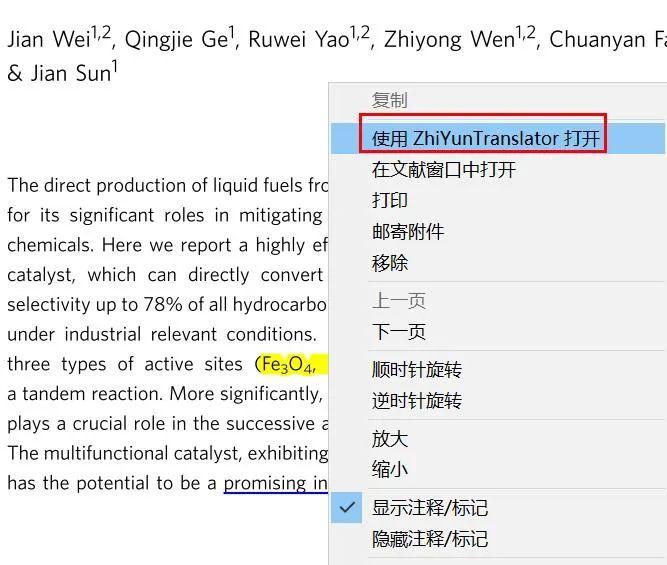 超级实用，EndNote还能实现文献翻译！ - 知乎