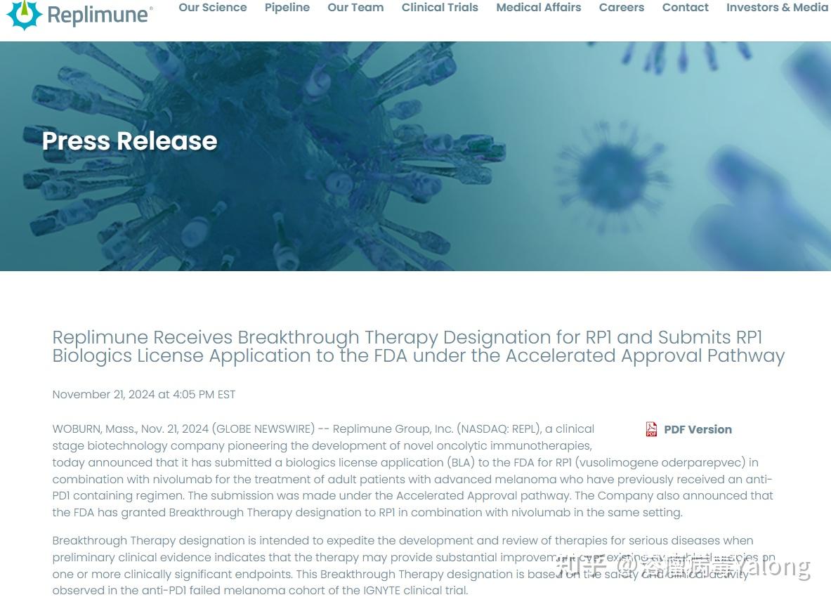 美国溶瘤病毒公司Replimune豪募12.5亿美元，开启PD1王炸联合癌症治疗新时代！ - 知乎