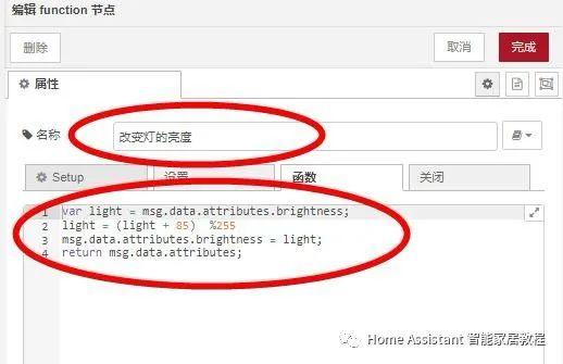 智能家居HomeAssistant利用Node-RED使用开关智能调光的教程 - 知乎