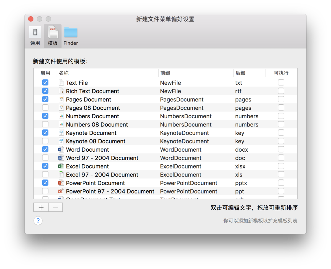 4 种方法，让你在 macOS 上快速新建 txt 文本文件 - 知乎
