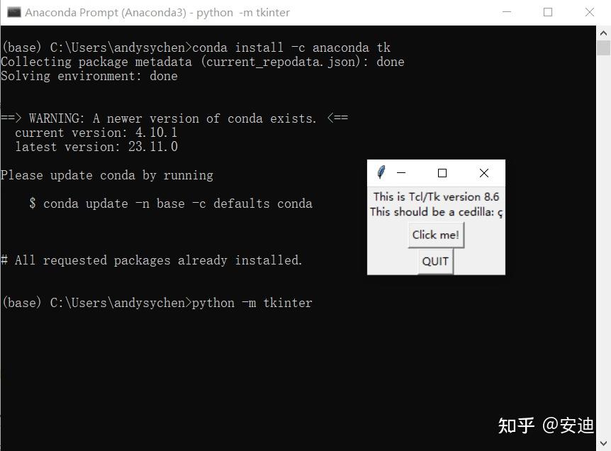 Anaconda的使用及Python示例 - 知乎