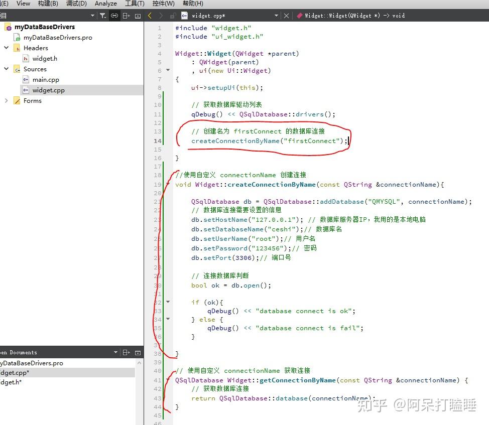Qt零基础系列10：使用Qt如何操作数据库 - 知乎