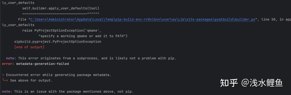[问题]- pip install pyqt6-tool失败 - 知乎