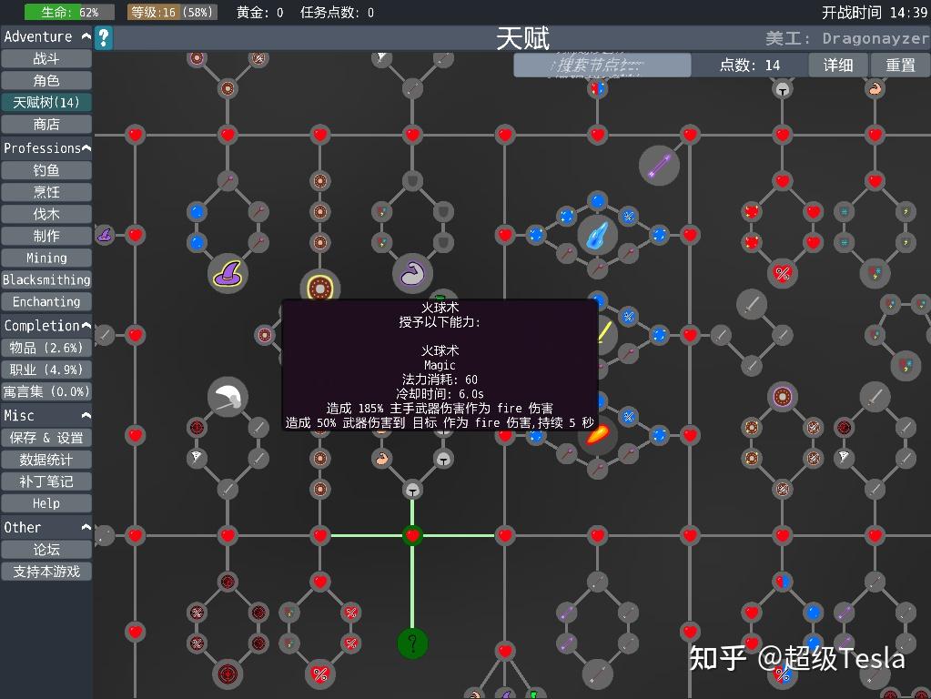 U77复活四个月啦，十款优质新汉化推荐 - 知乎