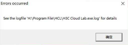 解决HCL安装各种疑难问题 ！ - 知乎