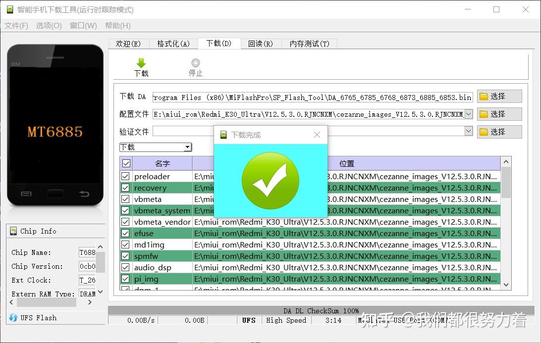 Redmi K30 Pro 黑砖拯救（无法进入fastboot或黑屏） - 知乎