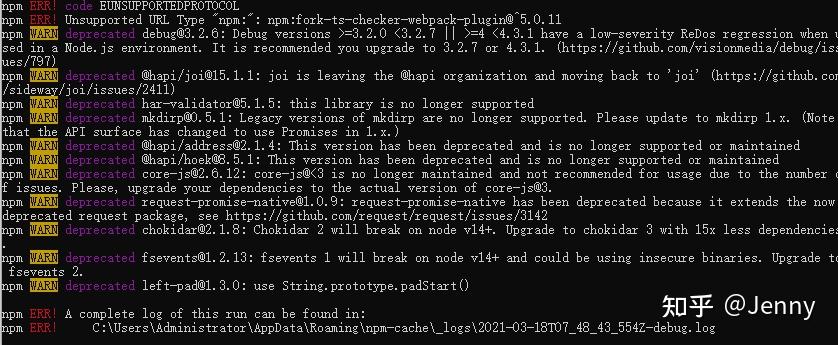 Npm Err Code Eunsupportedprotocol 知乎 6583