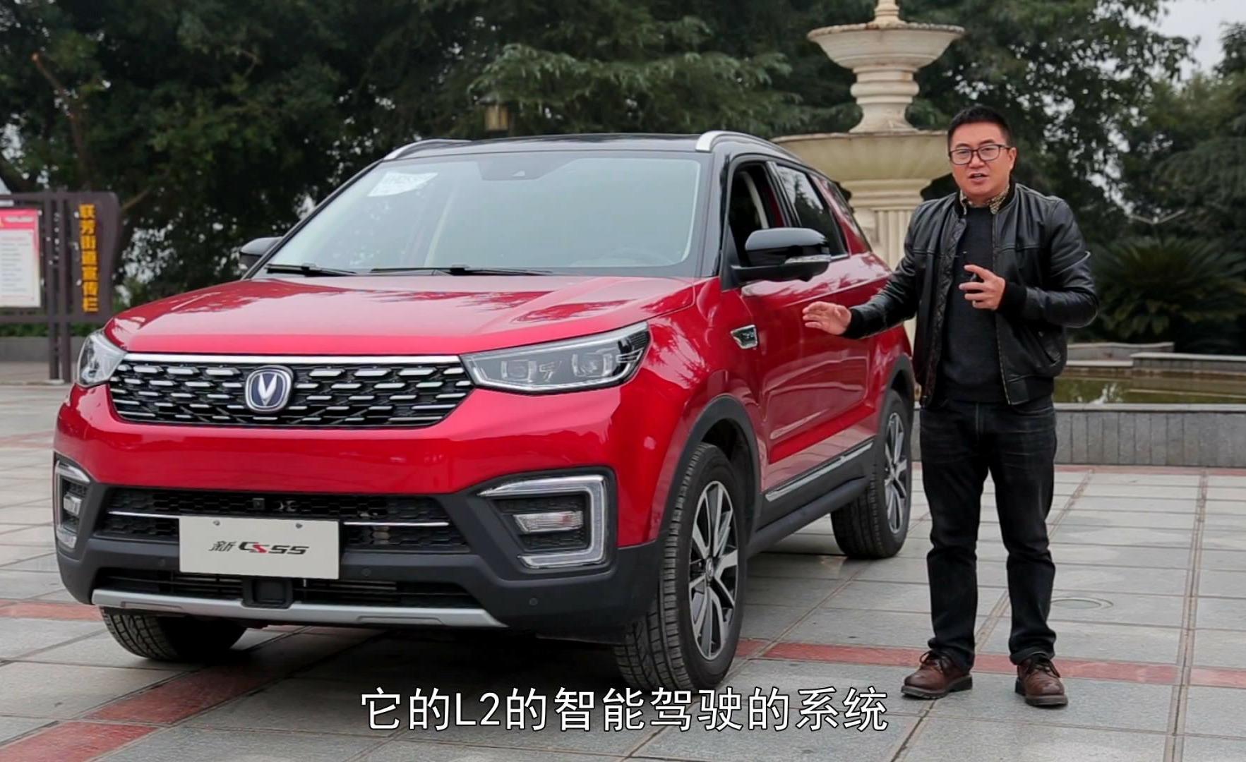 感受L2级自动驾驶 试驾长安CS55 - 知乎