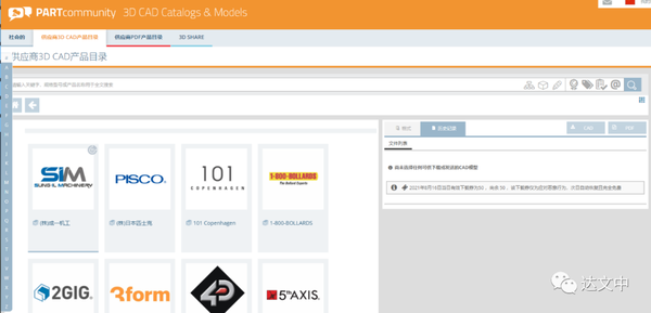 机械工程师必备 - 标准件选用相关网站介绍 - 知乎