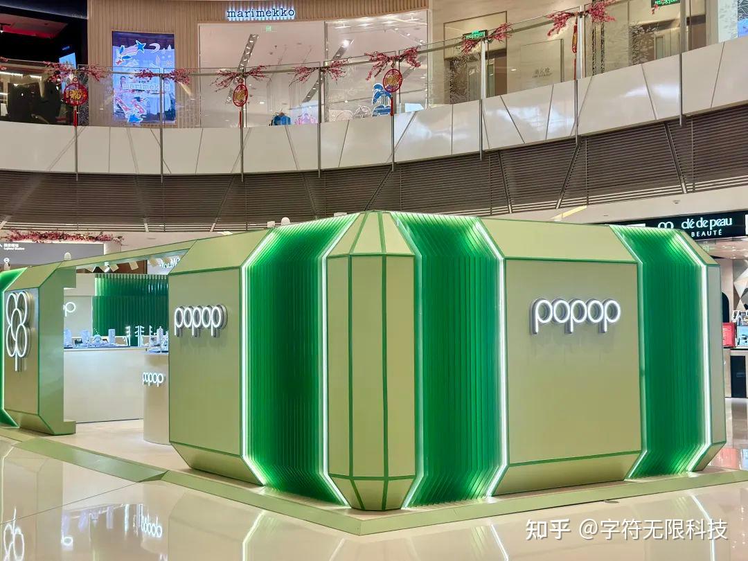 泡泡玛特推出珠宝品牌「POPOP」，快闪店亮相上海深圳，这是要生割我啊！ - 知乎