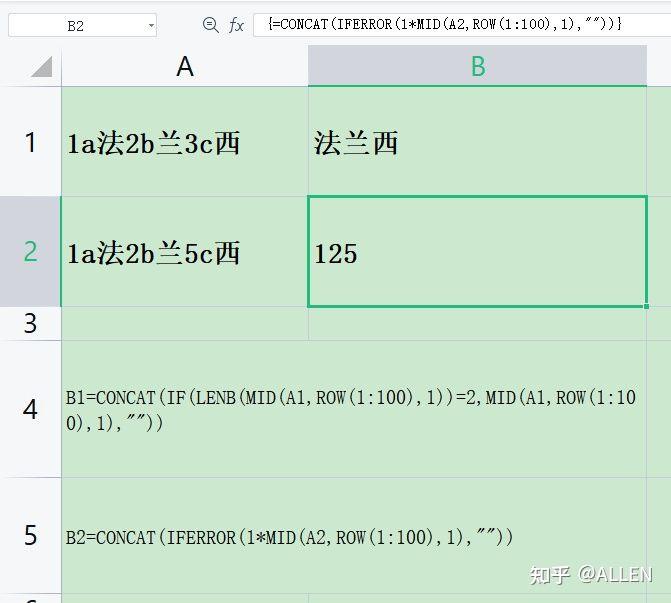 WPS中TEXTSPLIT函数的基本应用 - 知乎
