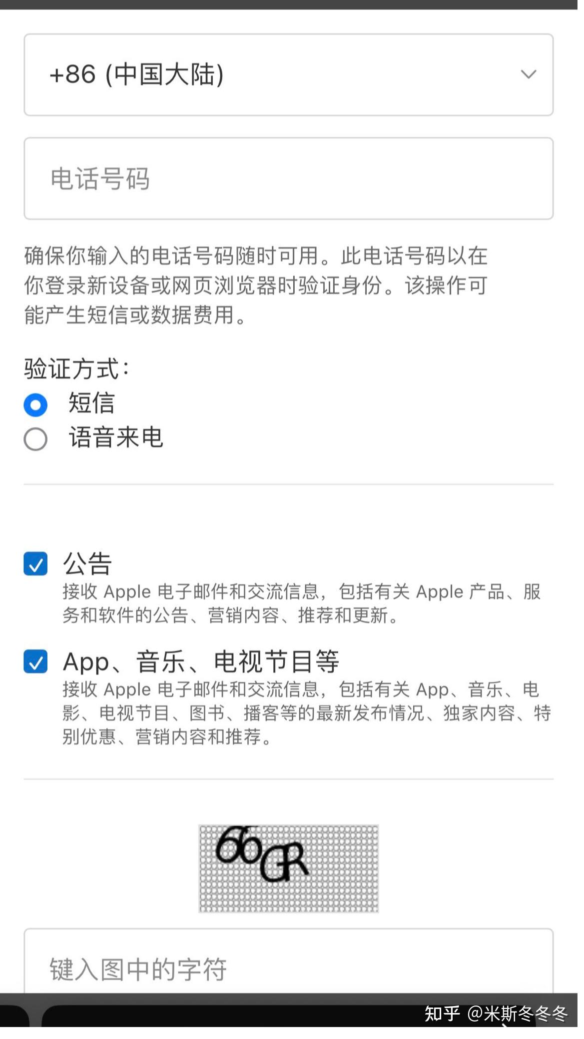 爽了！每月19r享2T iCloud！附详细攻略！！！ - 知乎