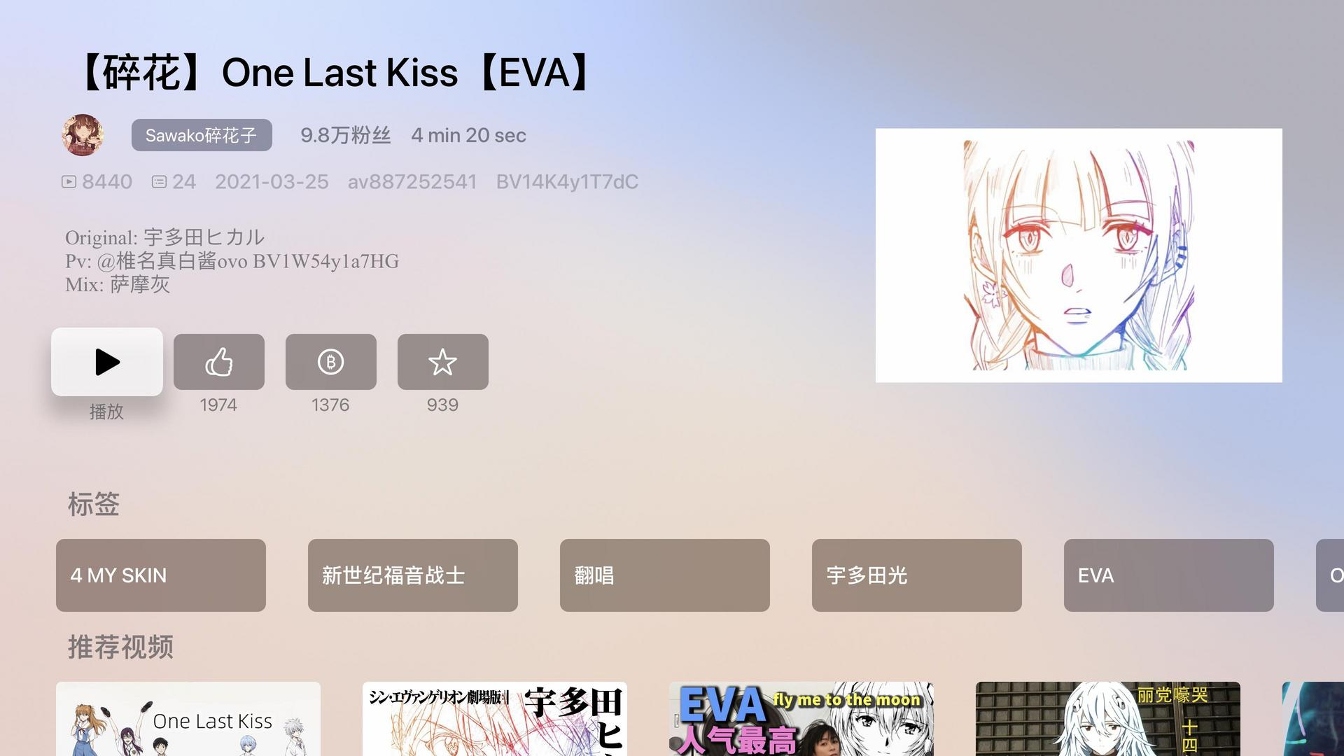 Apple TV+ 有哪些好看的影视剧作品？ - 知乎