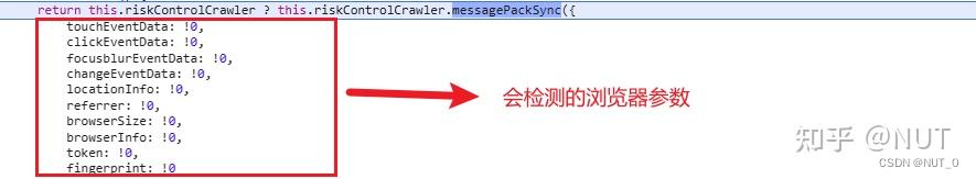 【JavaScript 逆向】拼多多anti_content参数逆向（pdd,h5,temu）测试可用！ - 知乎