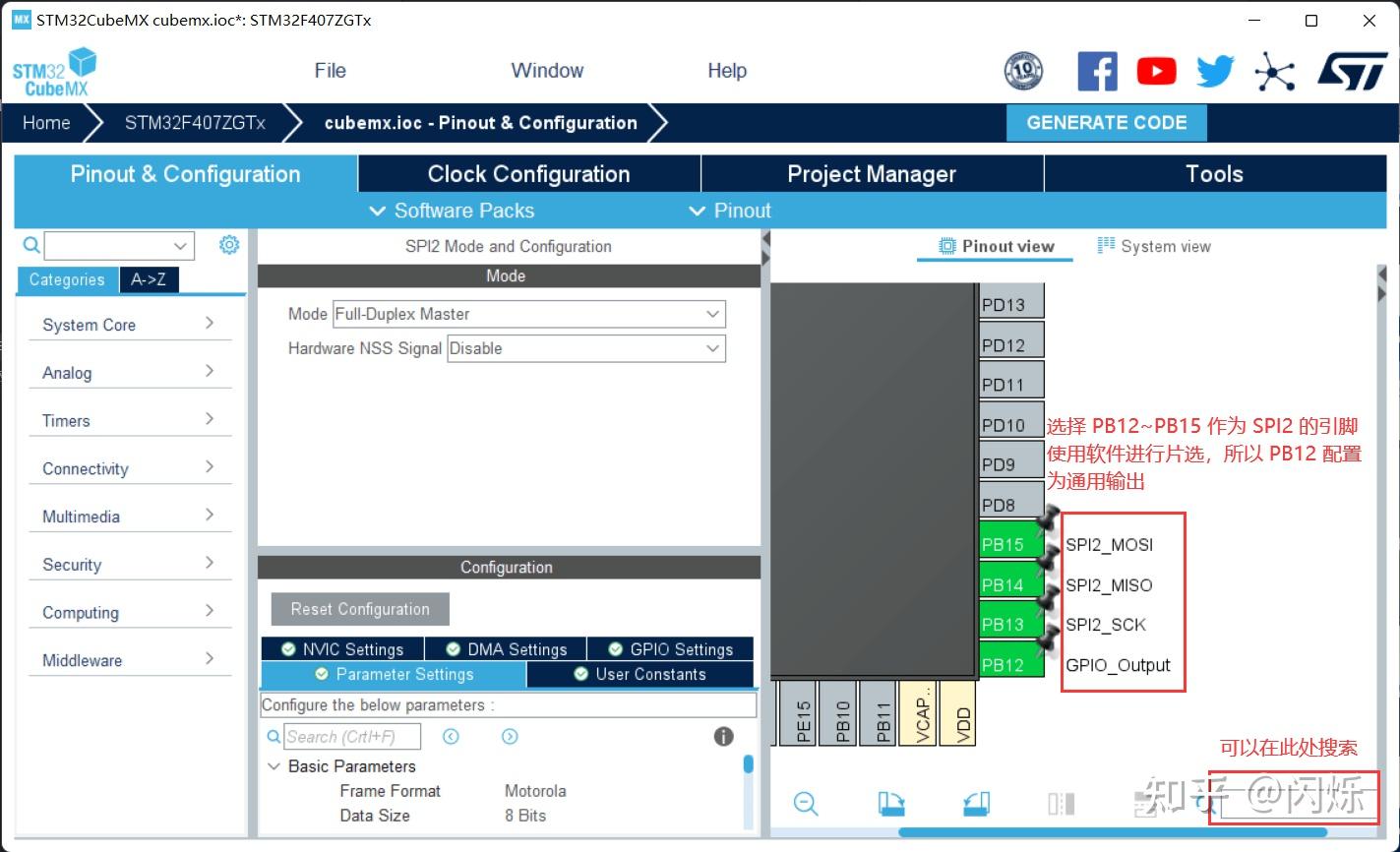 RT-Thread 使用 W5500 笔记 - 知乎