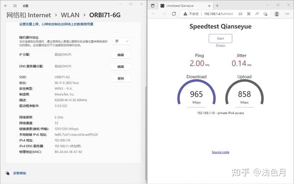 Intel AX210 VS AMD RZ608，谁是最强WiFi 6E网卡？ - 知乎
