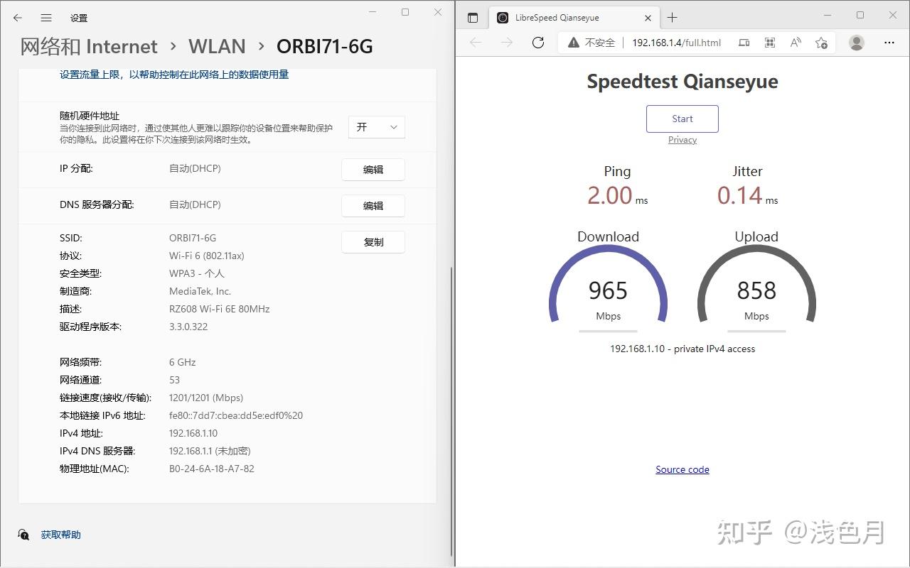 Intel AX210 VS AMD RZ608，谁是最强WiFi 6E网卡？ - 知乎