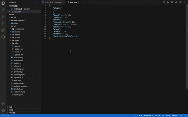JSON 文件在 VS Code 中可以可视化编辑了！ - 知乎
