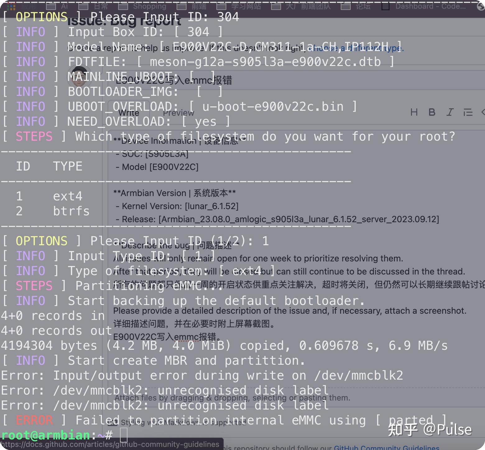 创维 E900V22C 刷 Armbian 教程 - 知乎