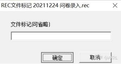 通用技术-EPIDATA-使用指南 - 知乎