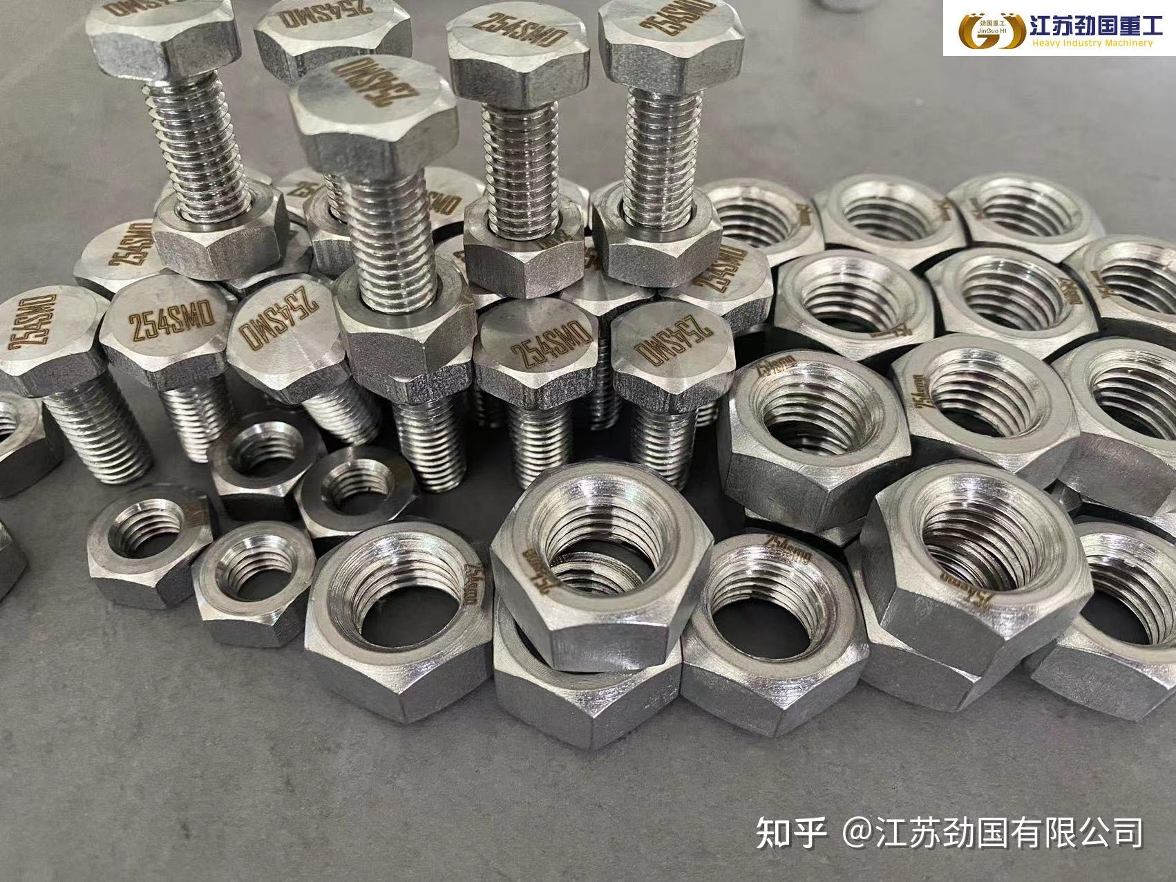 SA453 Gr660紧固件 SA-453Grade660 ClassB紧固件-压缩机螺栓 - 知乎