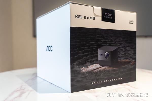 【实机评测】AOC智能投影K1S这款激光投影仪表现怎么样？超详细试用体验来了！ - 知乎