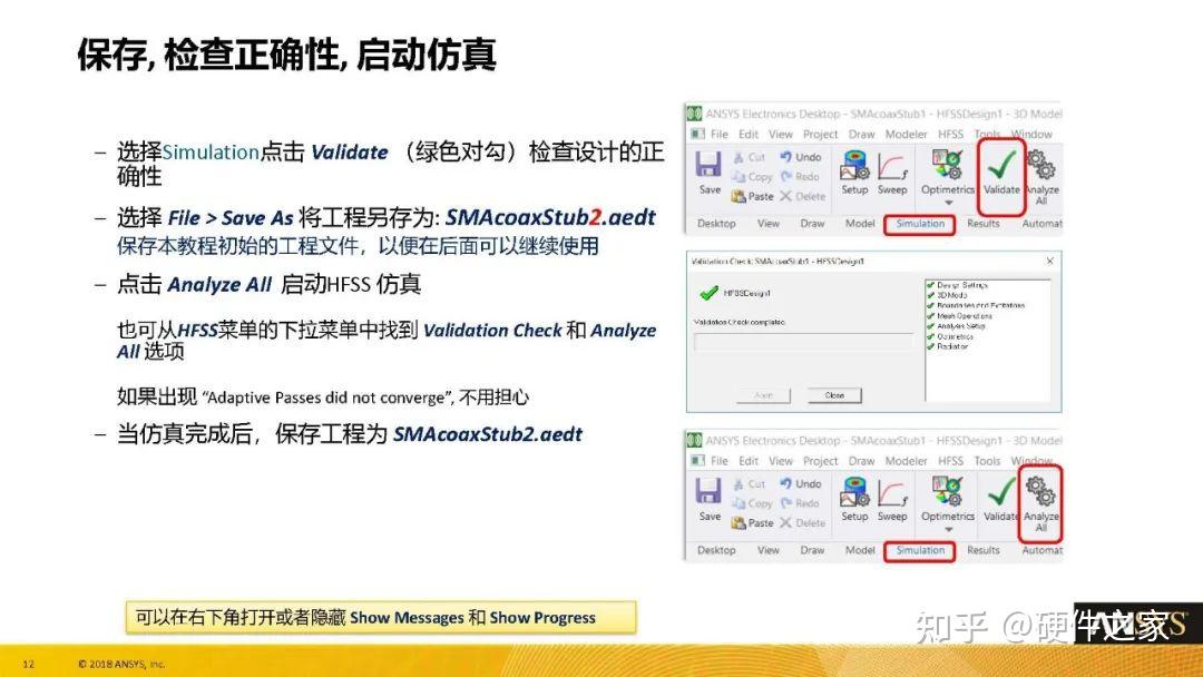 HFSS19 官方案例教程W03 - SMA接头与微带分支 - 知乎