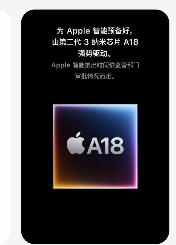 iphone 16e 深度测评 - 知乎