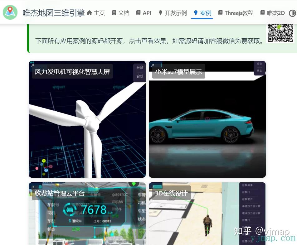 CAD、GIS与Three.js如何完美结合，实现2D与3D数据可视化的无限可能 - 知乎
