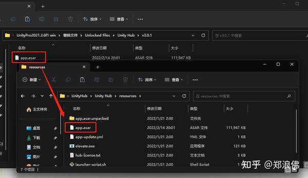 Unity Pro 2021.3.6f1 Win 安装图解 - 知乎