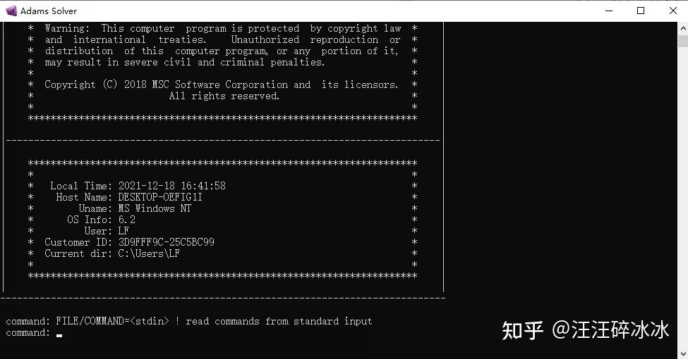 Adams软件各模块功能说明 - 知乎
