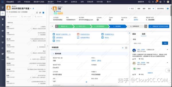 史上最全！CloudCC 13’产品族谱亮相2022全场景CRM - 知乎