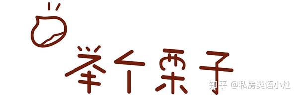 【秒懂语法】shall的用法总结 - 知乎