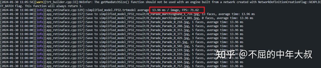 使用Tensorrt量化部署retinaface人脸检测模型 - 知乎