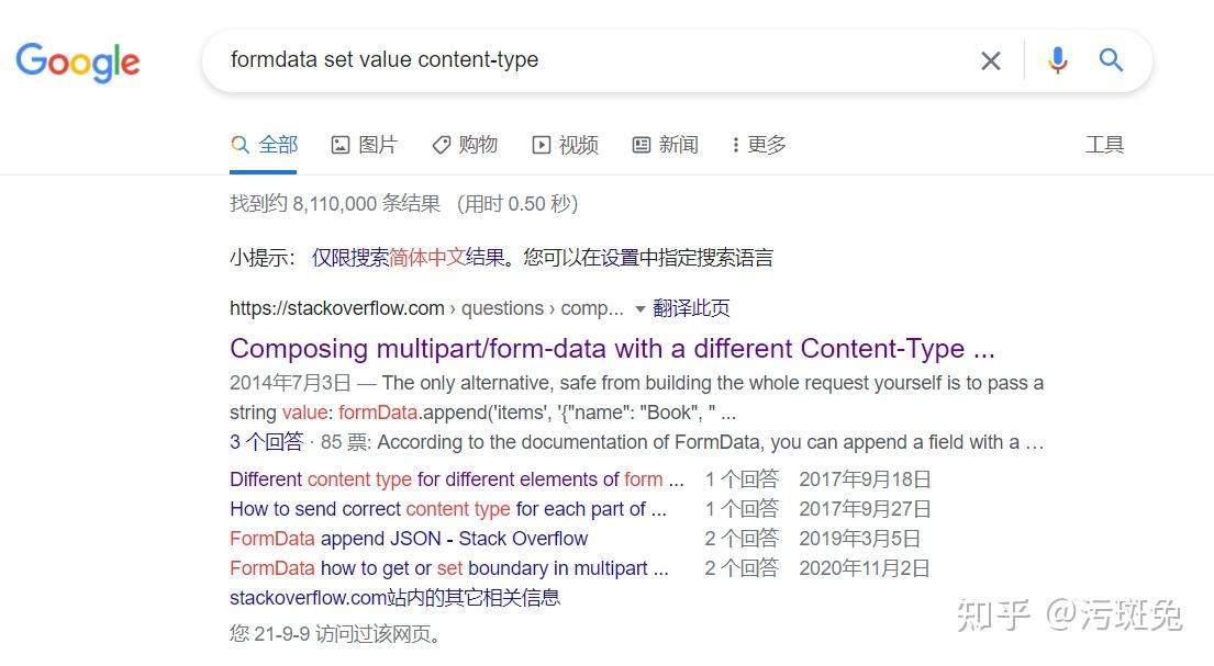 Web的FormData字段指定Content-Type - 知乎