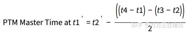 PCIe协议学习-Precision Time Measurement (PTM) - 知乎