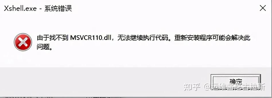 失踪的mfc110u.dll、MSVCR110.dll - 知乎