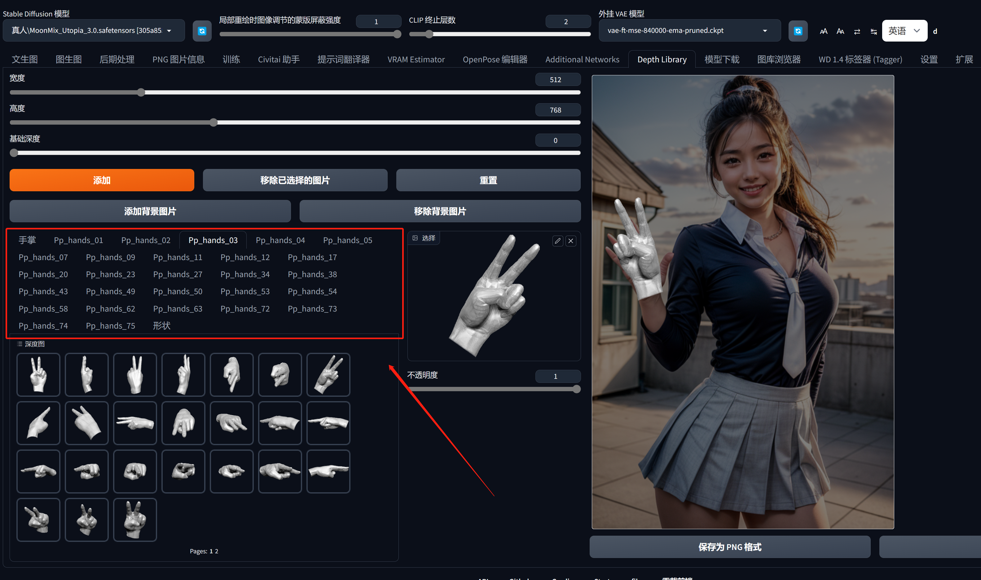 造梦师手记：Stable Diffusion送你900双手！总有你满意的 - 知乎
