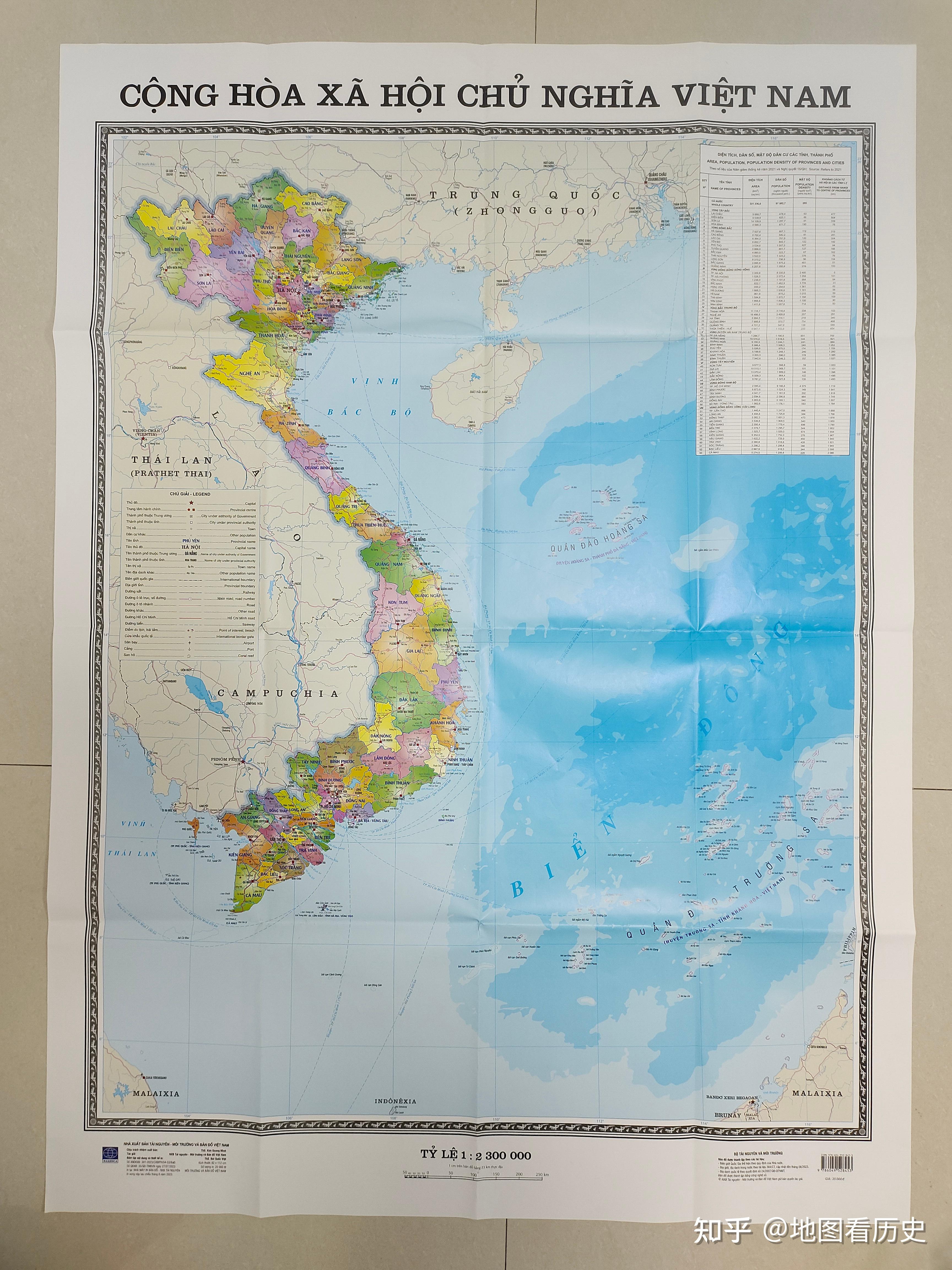 2023年的越南全国地图