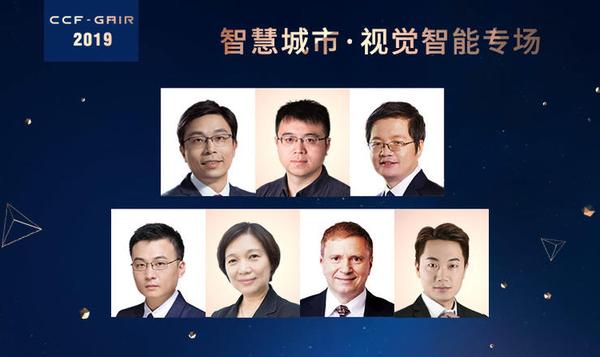 腾讯贾佳亚：人工智能的多模态发展丨CCF-GAIR 2019 - 知乎