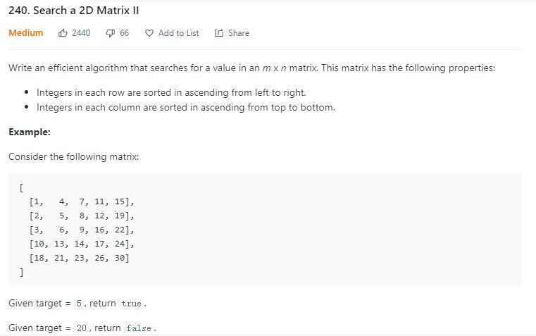 240. Search a 2D Matrix II - 知乎