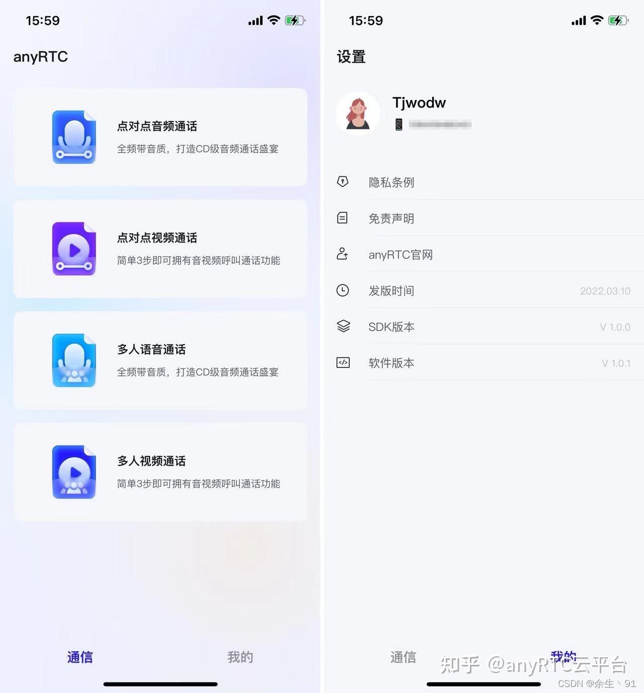 IOS技术分享| ARCallPlus 开源项目（二） - 知乎