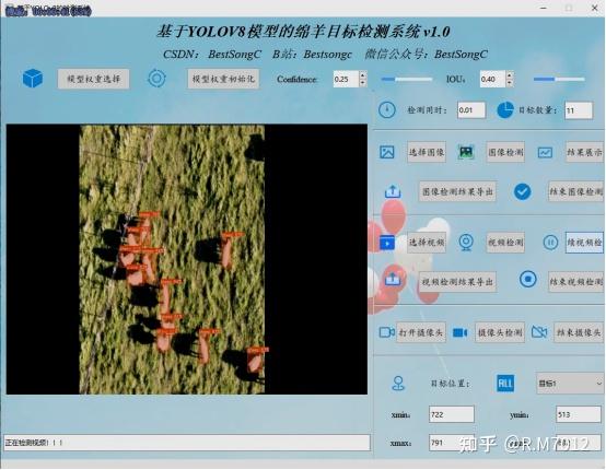 基于yolov8模型的绵羊目标检测系统(pytorchpyside6yolov8模型) 知乎