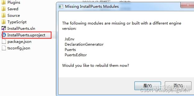 UE4学习之路：Puerts安装和调试 - 知乎