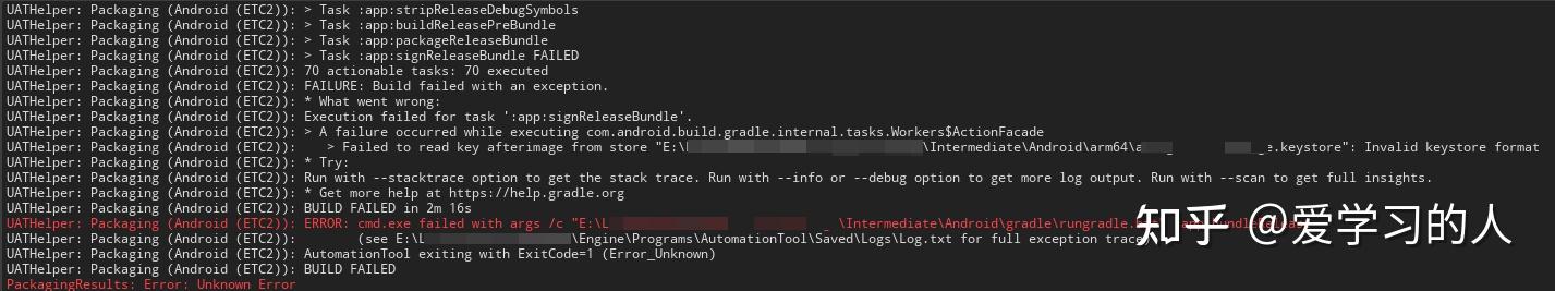UE4发布GooglePlay - 知乎