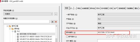 一文让你快速掌握EPLAN如何导入EDZ文件（附源文件） - 知乎