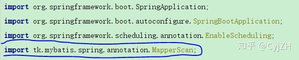 Springboot项目整合通用mapper - 知乎