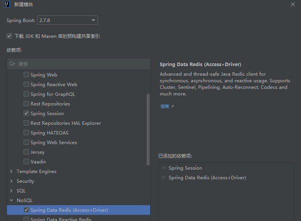 Spring中自定义Session管理，Spring Session源码解析 - 知乎